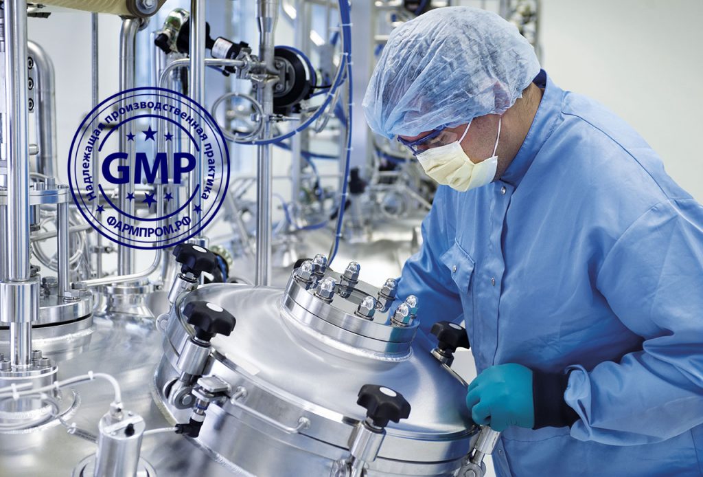 Реестр GMP: новые выданные сертификаты и отказы января 2026 года